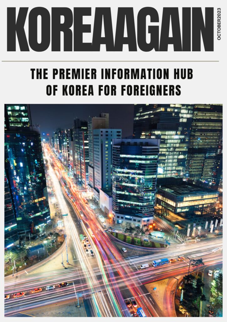 [Magazine] Full Circle – Josh Duong-Tran - KoreaAgain 코리아어게인