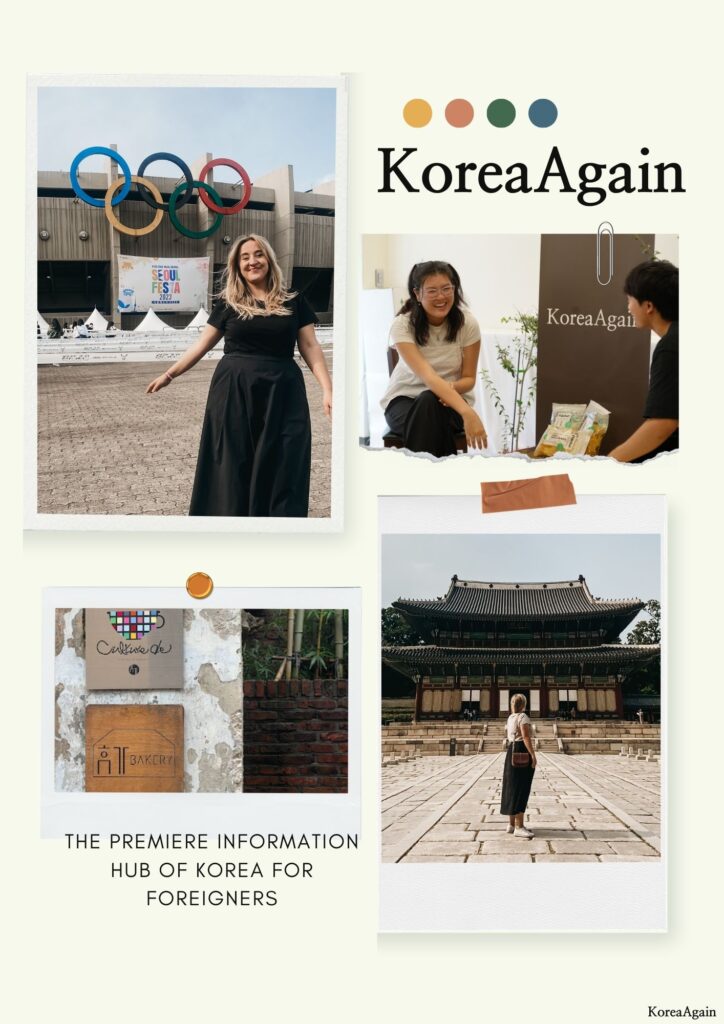 [Magazine] Next Stop, Korea! – Antje Hansow - KoreaAgain 코리아어게인