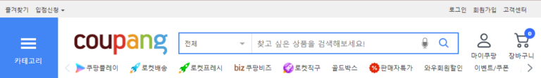 [Mastering Coupang #1-1] How to Sign Up on Coupang – PC Version ...